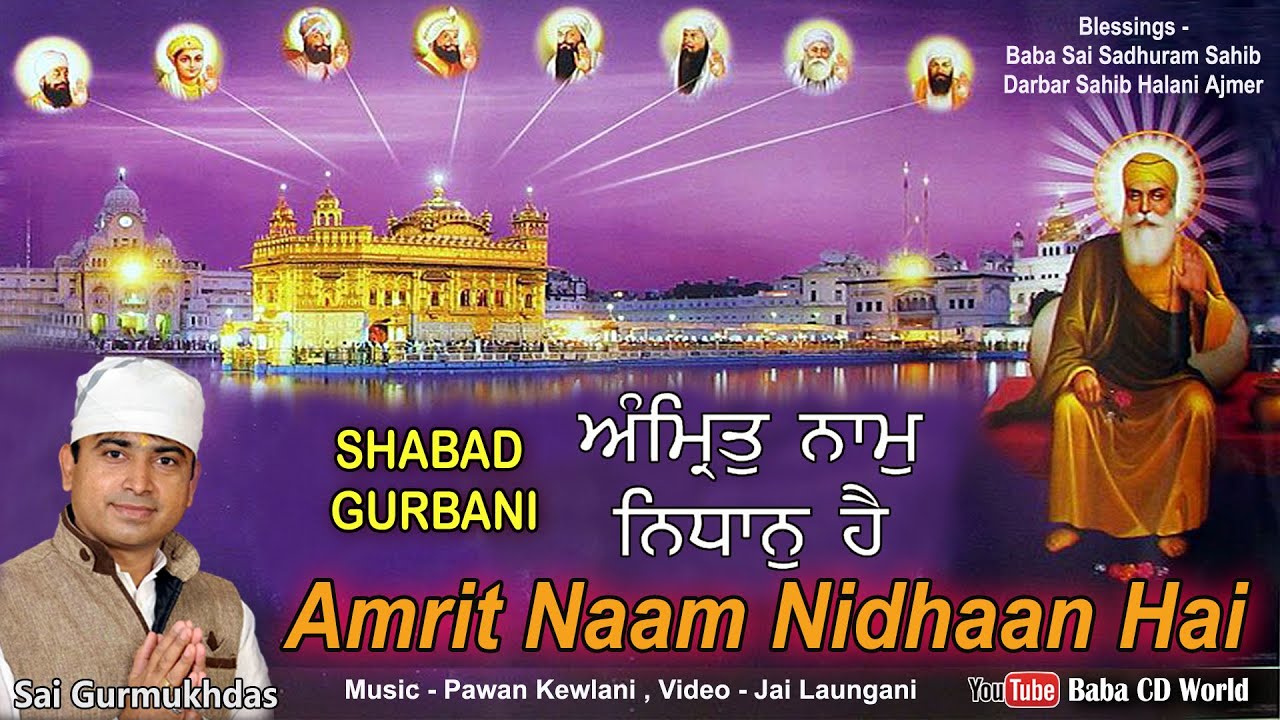 Amrit Naam Nidhaan Hai Mil Peevo Bhai - Shabad Gurbani Kirtan | Halani ...