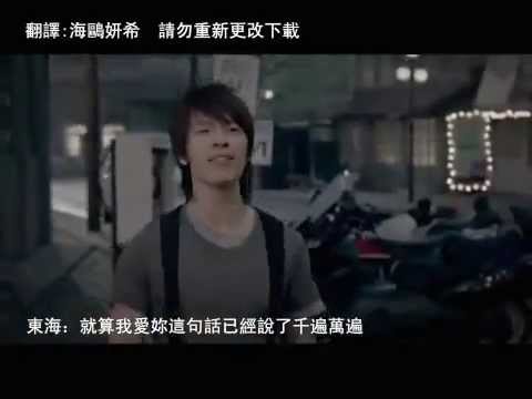 【HD繁中mv】Super Junior-It's You (너라고)