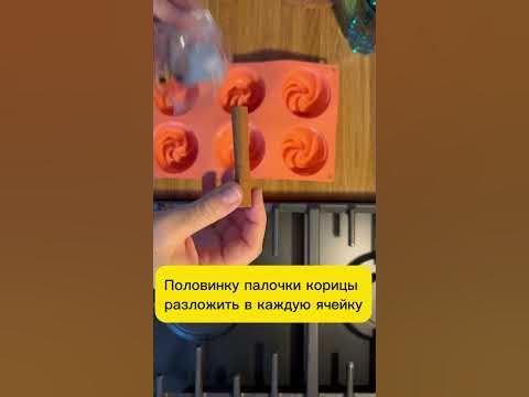 Облепиховый чай замороженный - YouTube