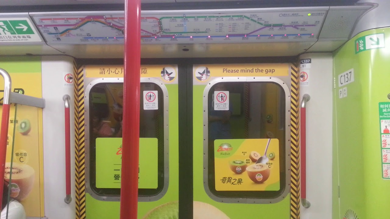 [前觀塘綫列車] 港島綫 M-Train A162/A137 (C137) KET→ CEN - YouTube