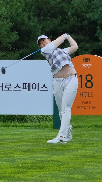 [ 강가율 드라이브 티샷 ] #강가율 #골프 #klpga #스윙 - YouTube