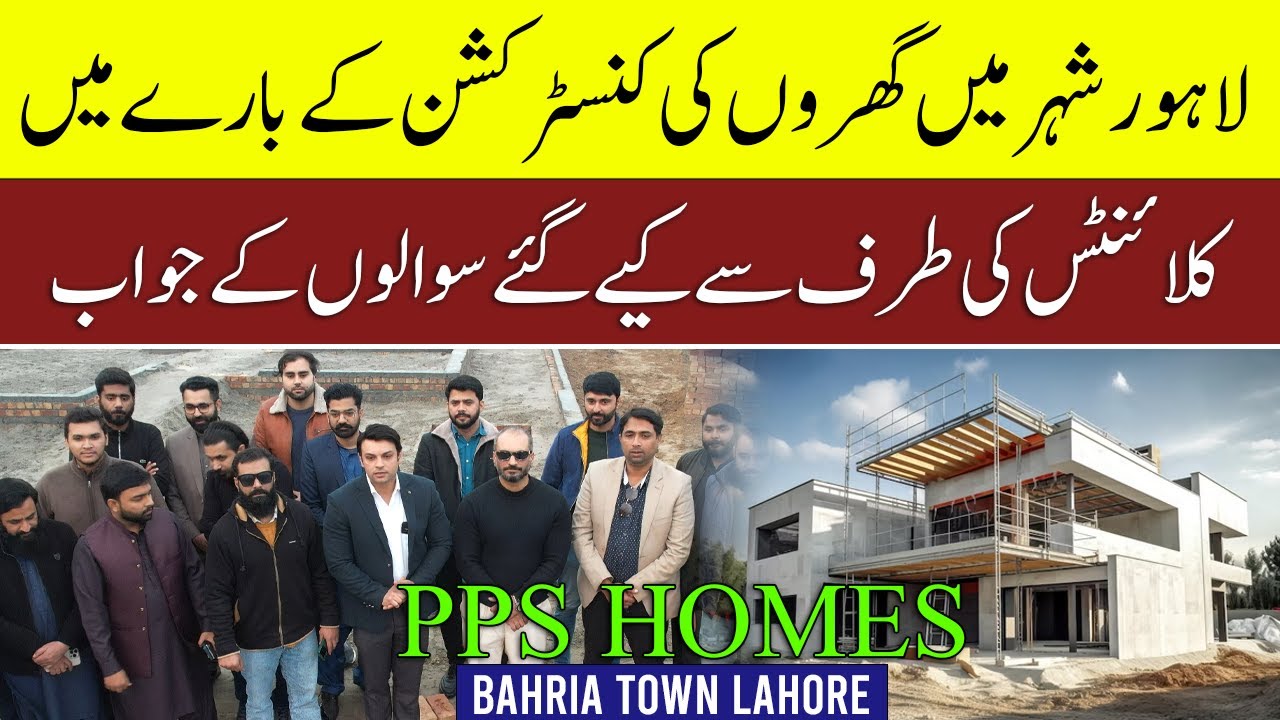 PPS Homes | Questions on Behalf of Clients related To House Construction In Lahore | 2025 Best ...