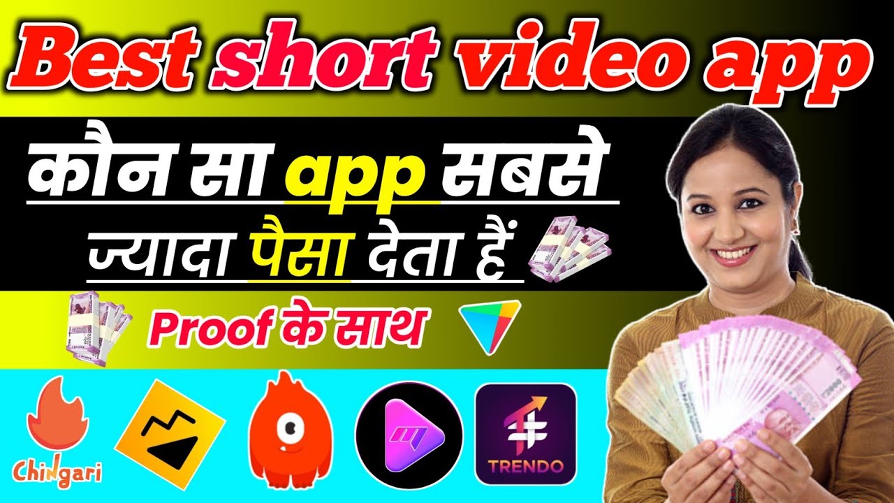 Top 5 best short video app 2023। indian ka sabse best short video app ...