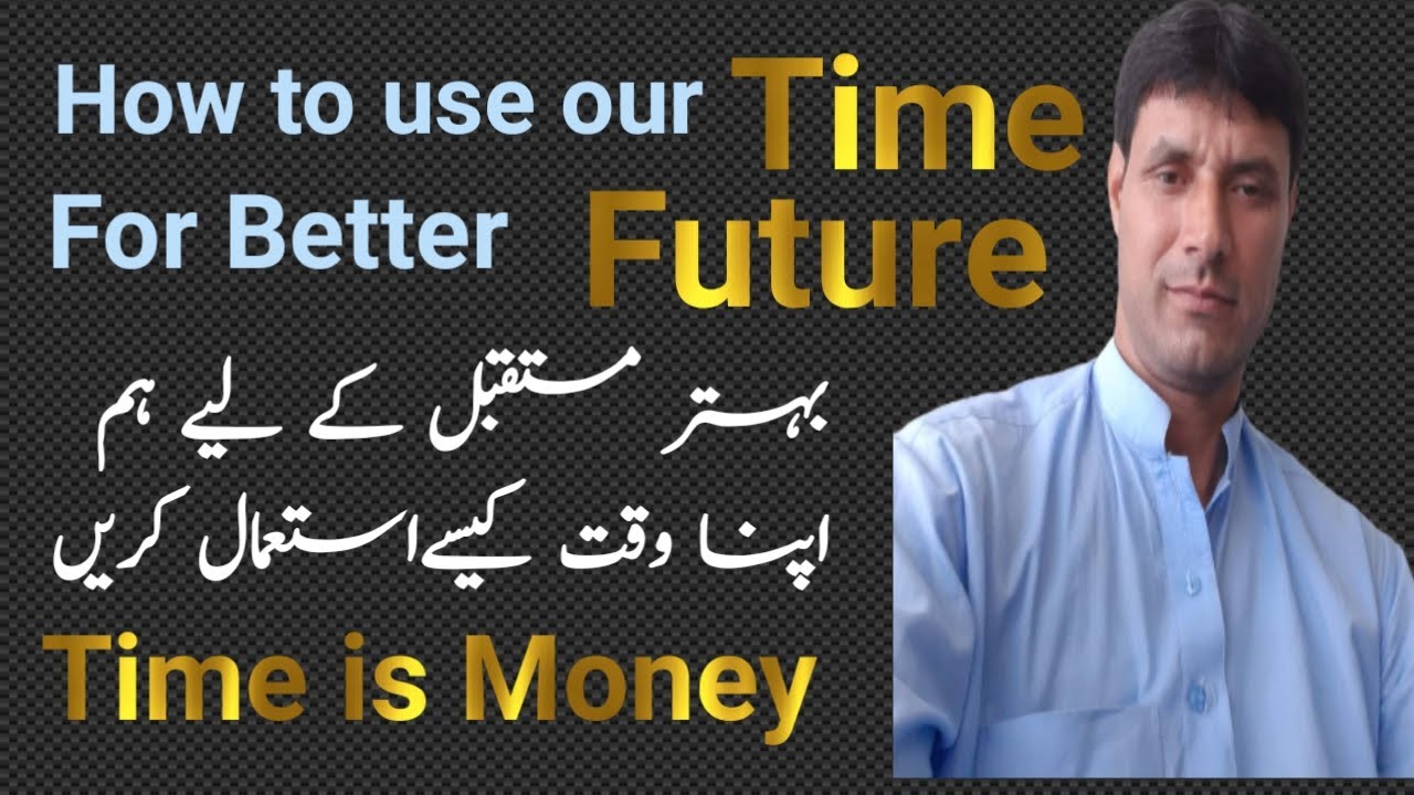 How to use our time for better future. - YouTube