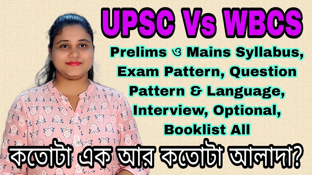 upsc-cse-vs-wbcs-syllabus-exam-question-pattern-language