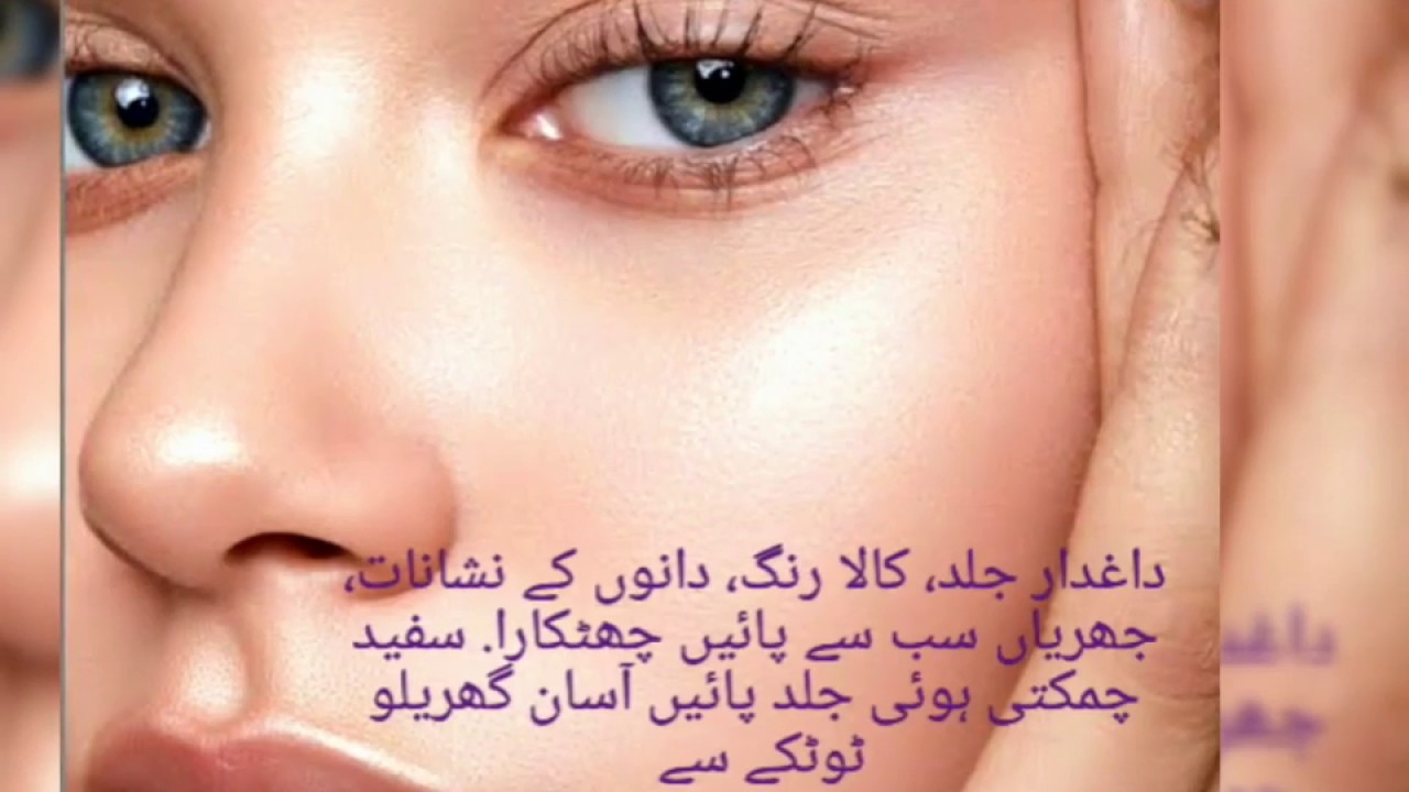 Get soft, smooth, shiny and glowy skin at home easily - YouTube