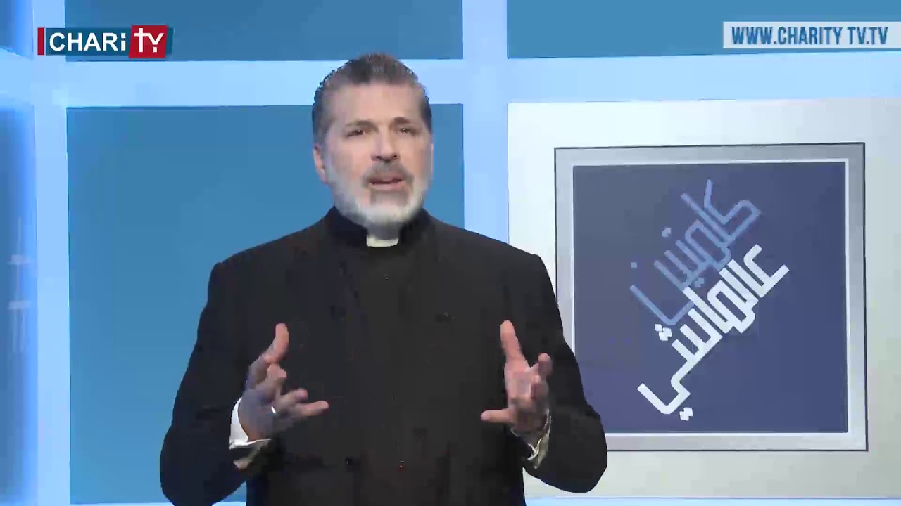 FATHER FADY TABET --- كلمتين ع الماشي -- باعيادنا - YouTube