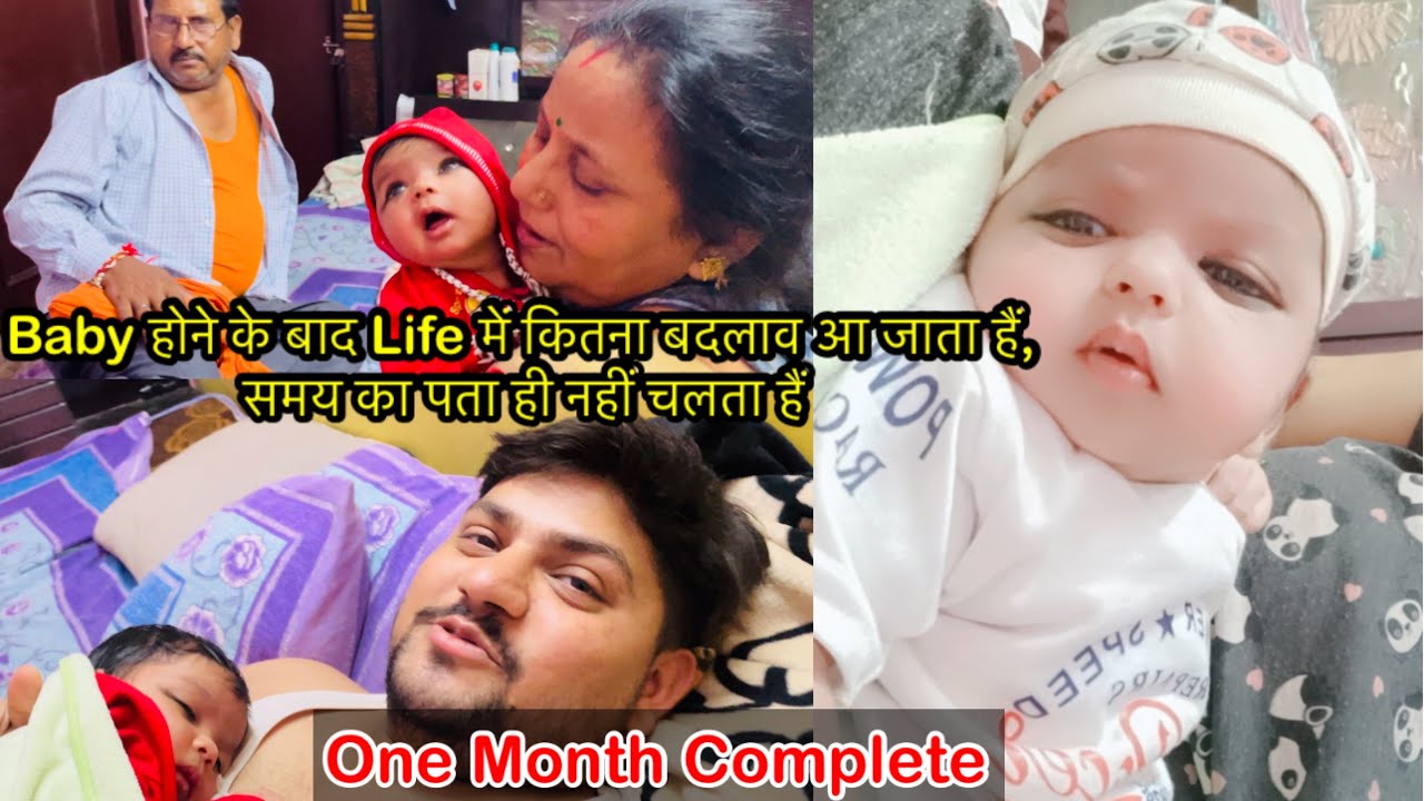 Our Baby One Month Complete Baby Life our-baby-one-month-complete-baby-life