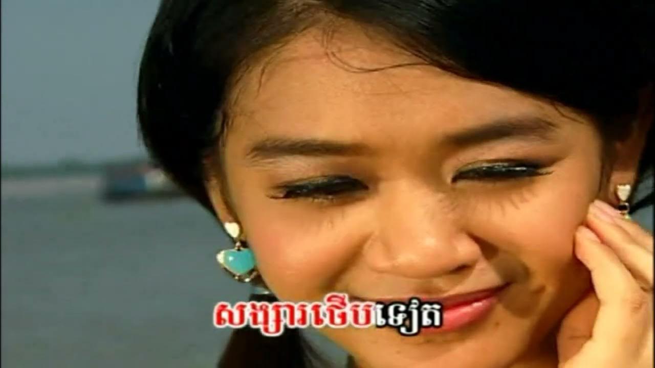 4U Vol 12-20 Thpal SomNal | ថ្ពាល់សំណល់ -Tieng Mom SoTheaVy - YouTube