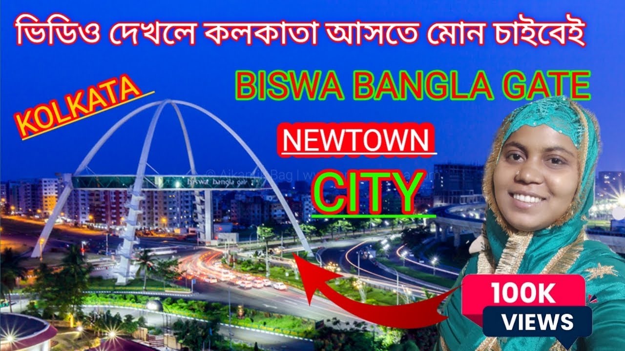 NEWTOWN CITY 🏙️#BISWA BANGLA GATE // THE CAPITAL CITY IN INDIA ...