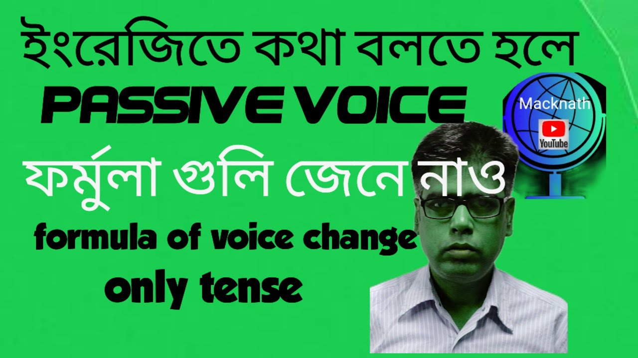 passive voice formula @mack English education.voice changer - YouTube