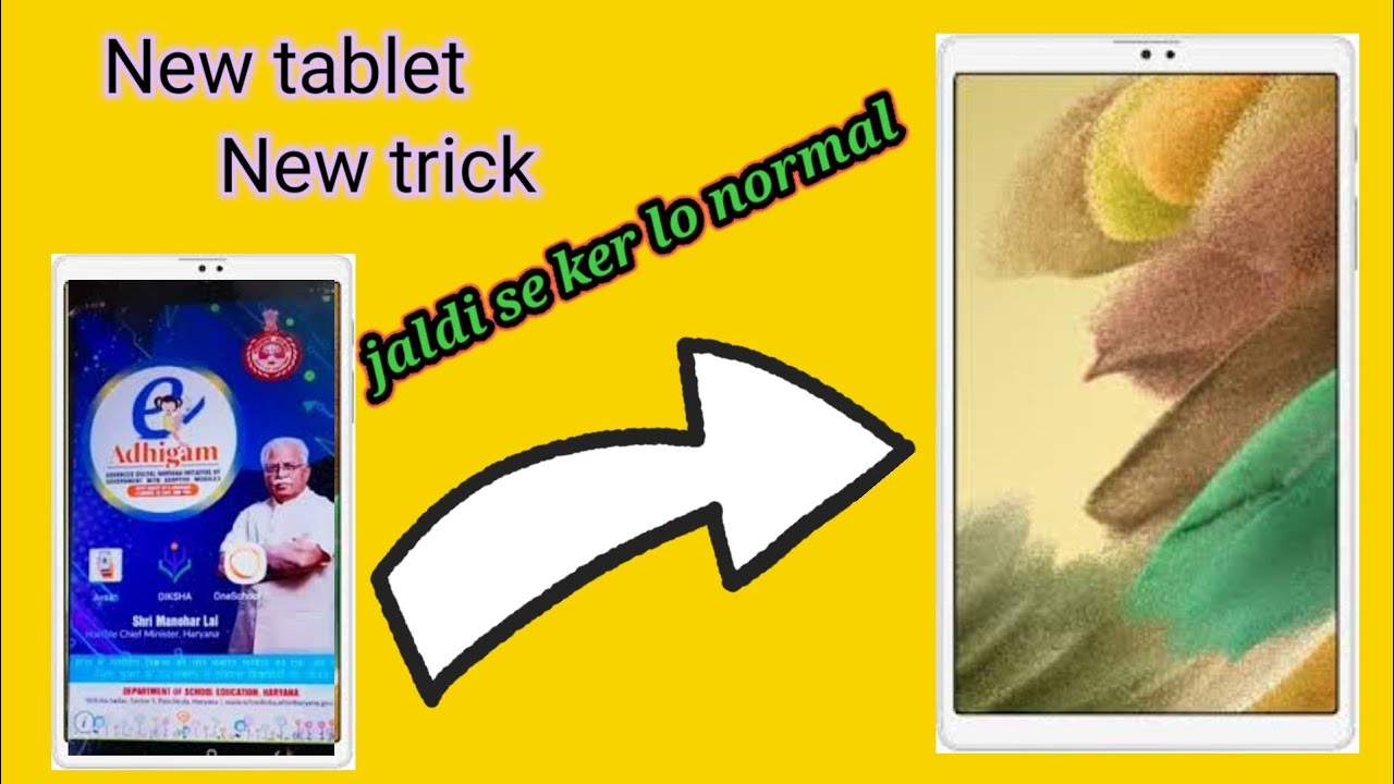New tablet-New trick how to normal govt tablet #skhelpidea - YouTube