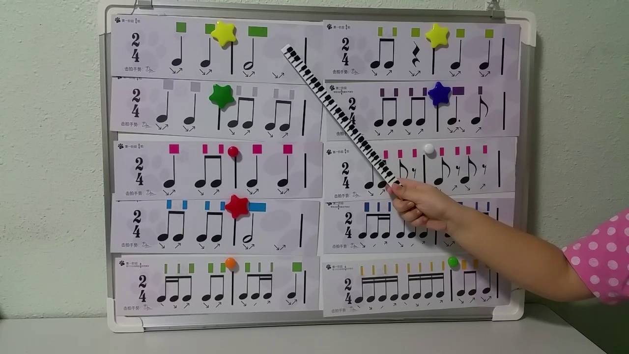 Rhythm sight-tapping - YouTube