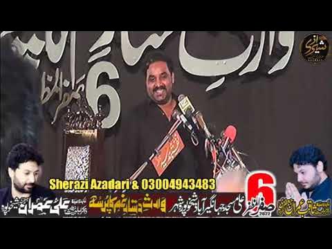 🔴 Live-Majlis || 6 Safar 2022 Ali Masjid Sheikhupura @JalsaZakirAliImranJaffri - YouTube