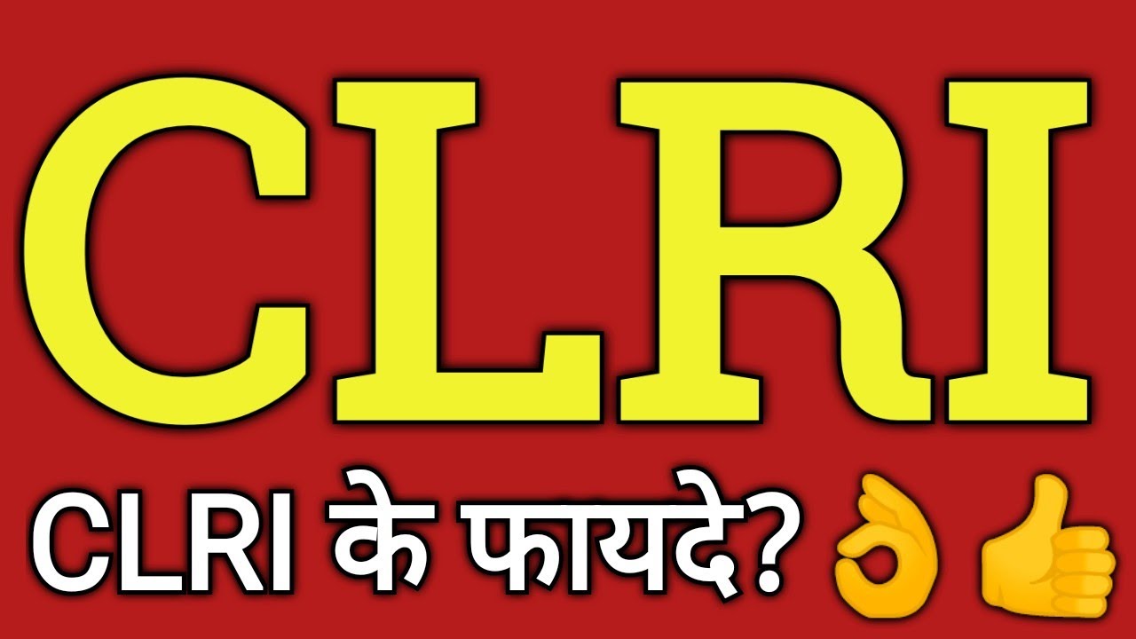 CLRI kya hai | what is CLRI | CLRI ka full form kya hai | Jobs in CLRI ...
