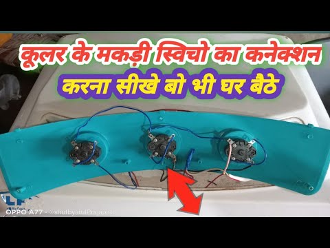 technical atul shop #repering#viralvideo - YouTube