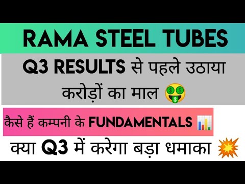 Rama Steel Tubes letest news | Rama Steel Tubes Share - YouTube