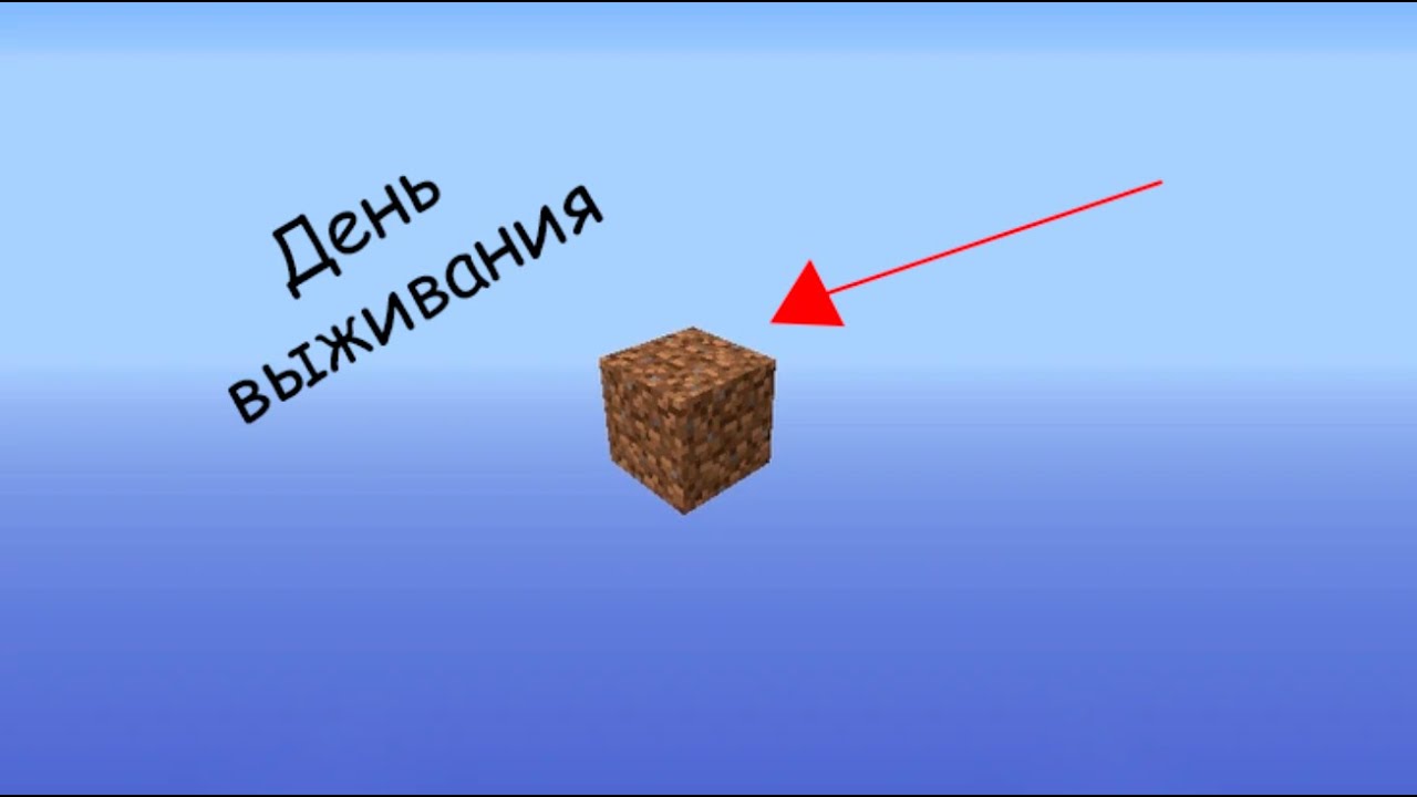 Minecraft-Play with friends in one block - YouTube