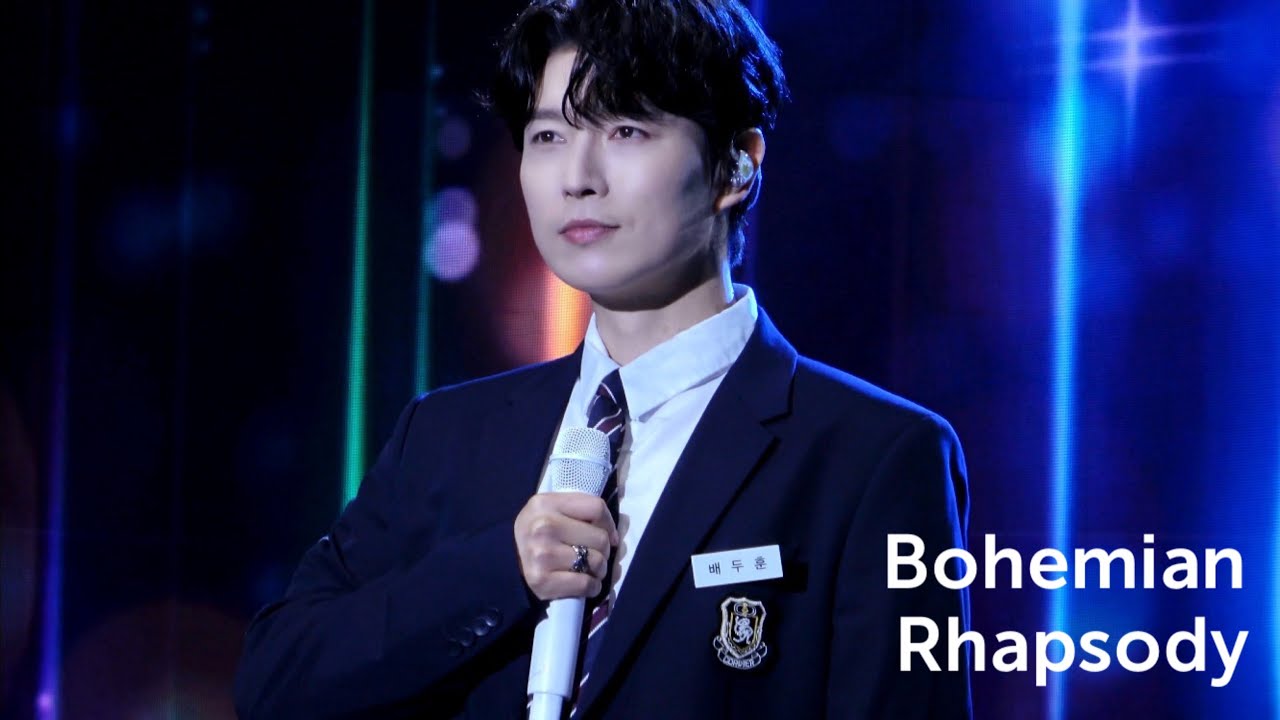 230416 Bohemian Rhapsody 포레스텔라 ( 배두훈 f) 페스티벌 지금 / Forestella Bae ...