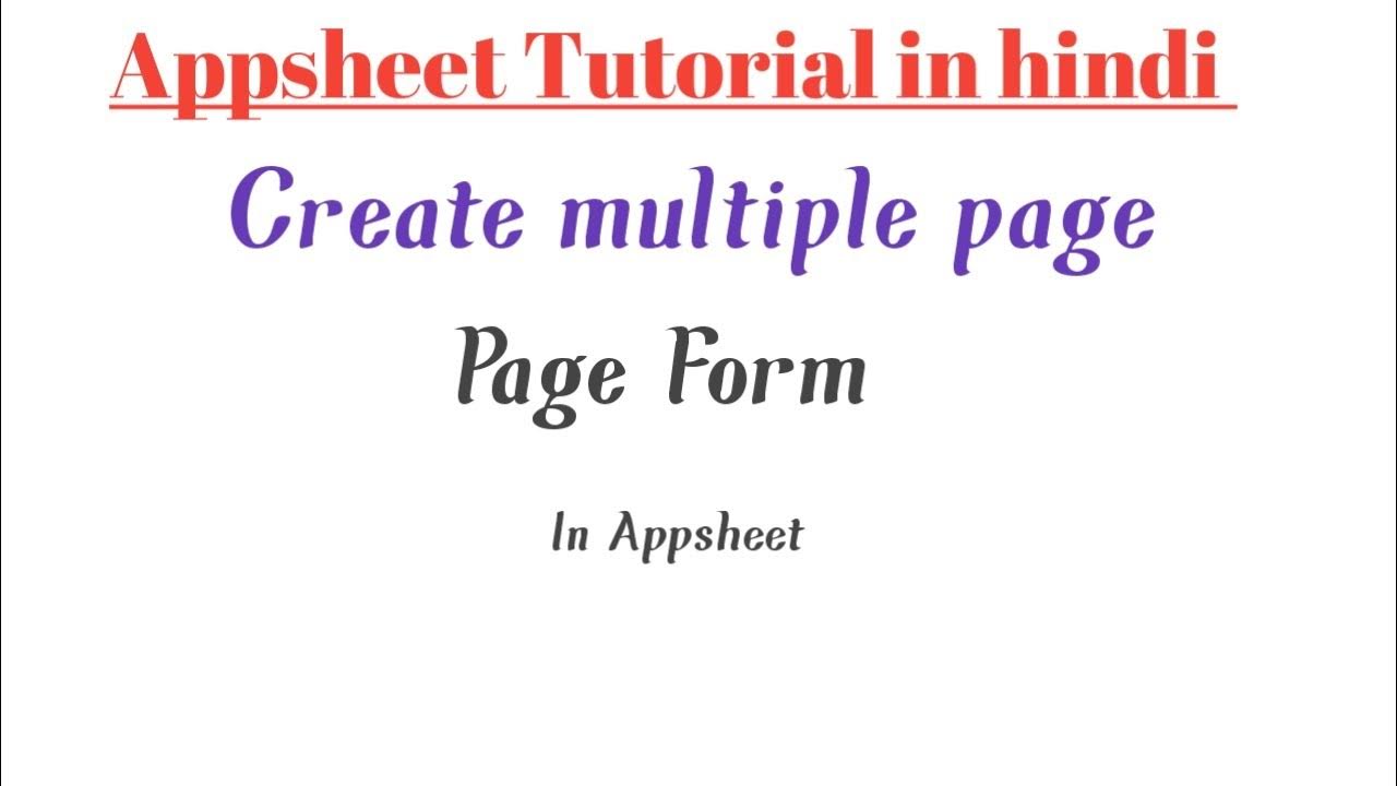 How to create multiple page form in appsheet in hindi - YouTube