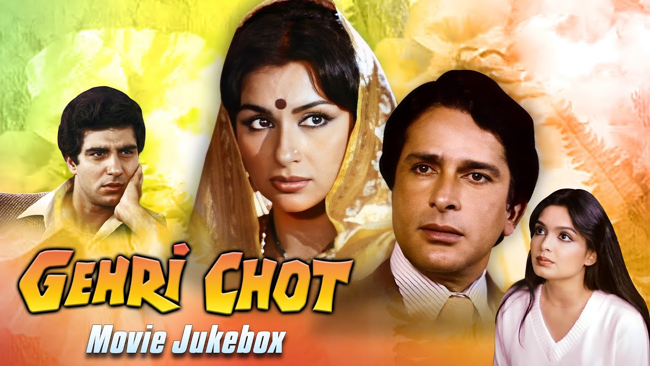 Gehri Chot All Songs | Lata M, Usha Mangeshkar, Asha Bhosle Songs ...
