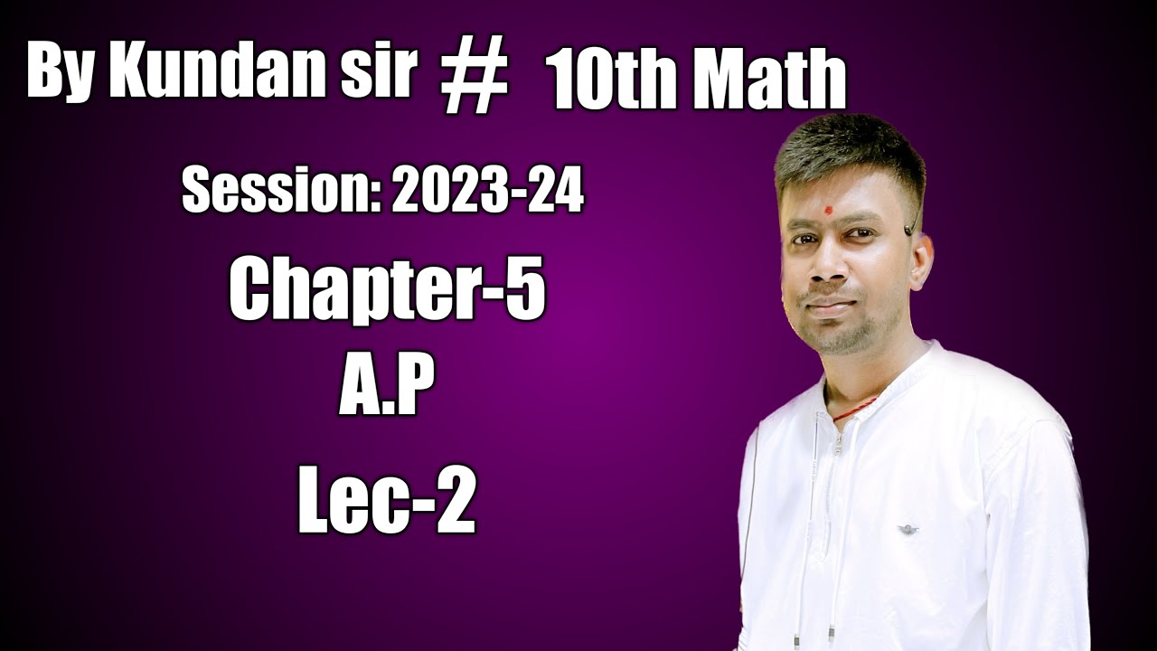 10th math chapter -5 lec- 2,by kundan sir# life care coaching centre ...