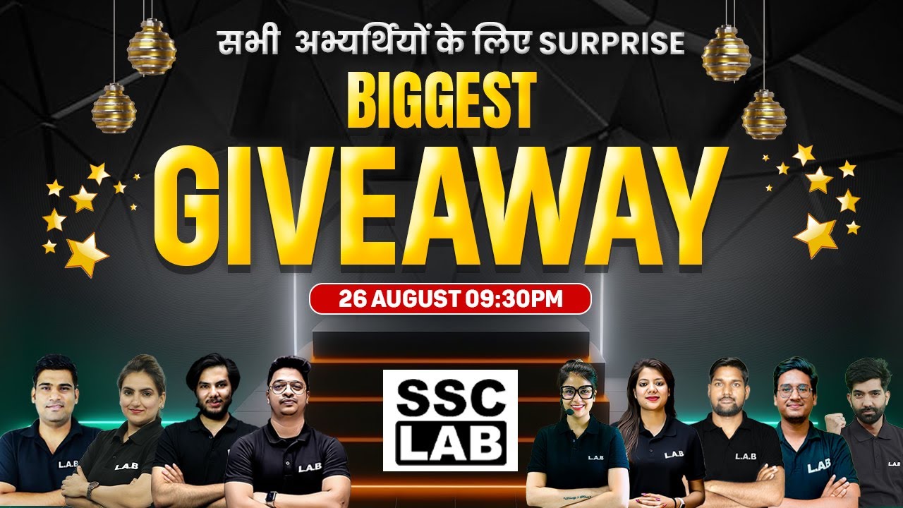 SSC EXAM 2024 | SSC CGL,MTS,STENO BIGGEST GIVEAWAY | by SSC LAB - YouTube
