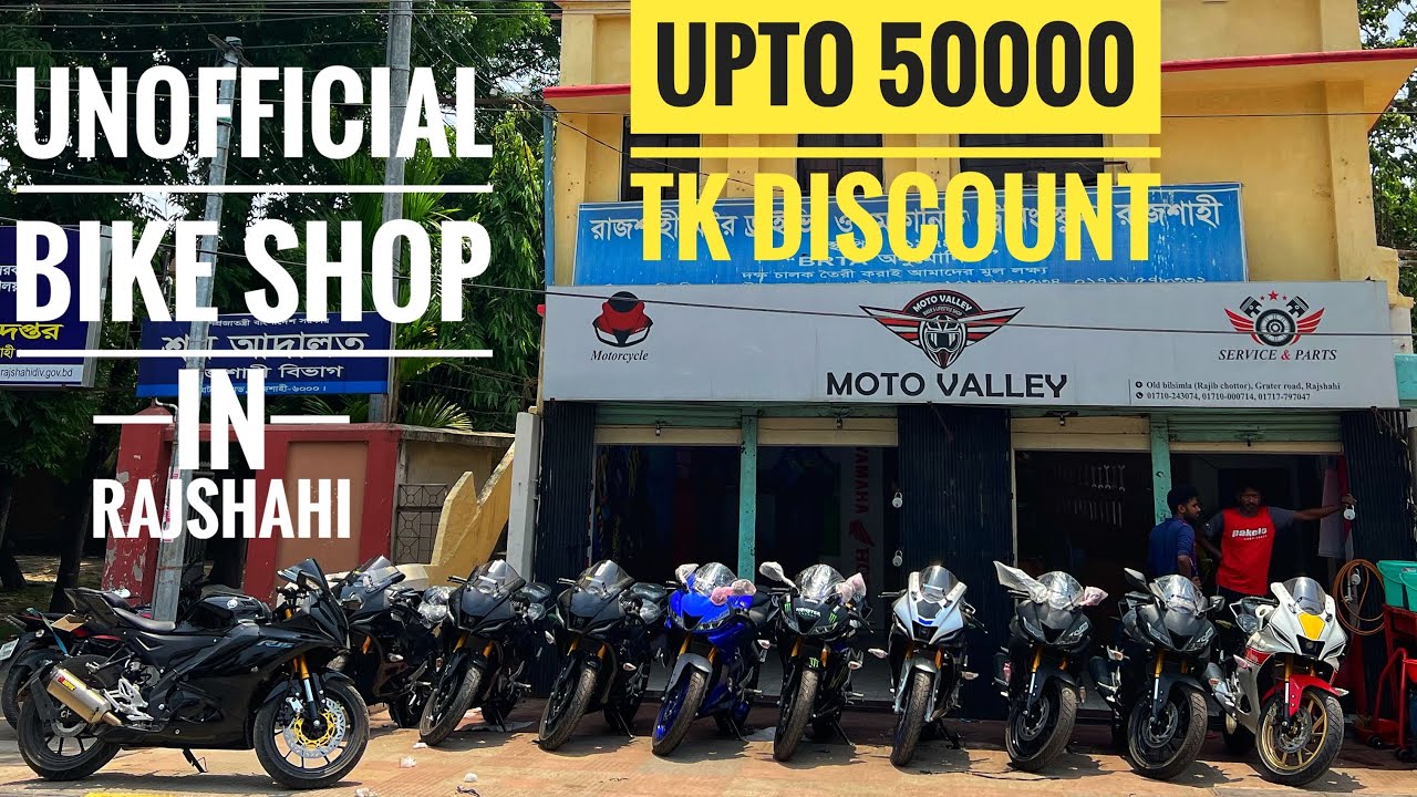 Unofficial Bike Shop In Rajshahi || Eid offer Going On || Best Bike ...