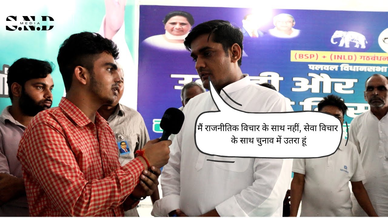 अभिषेक का कहना जो पहले बन चुके हैं वो तो नहीं बनेंगे | SND MEDIA ...
