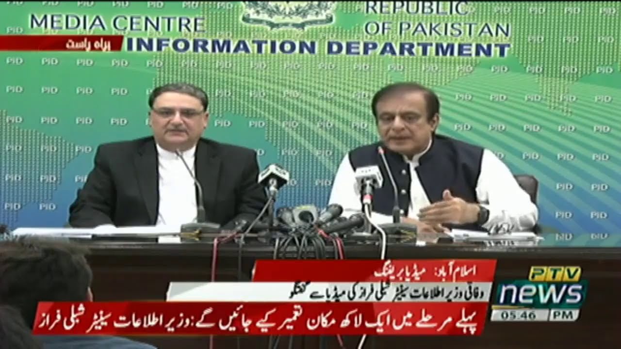 Lt. Gen. Anwar Ali Haider Ch. Naya Pak Housing Shibli Faraz Press ...