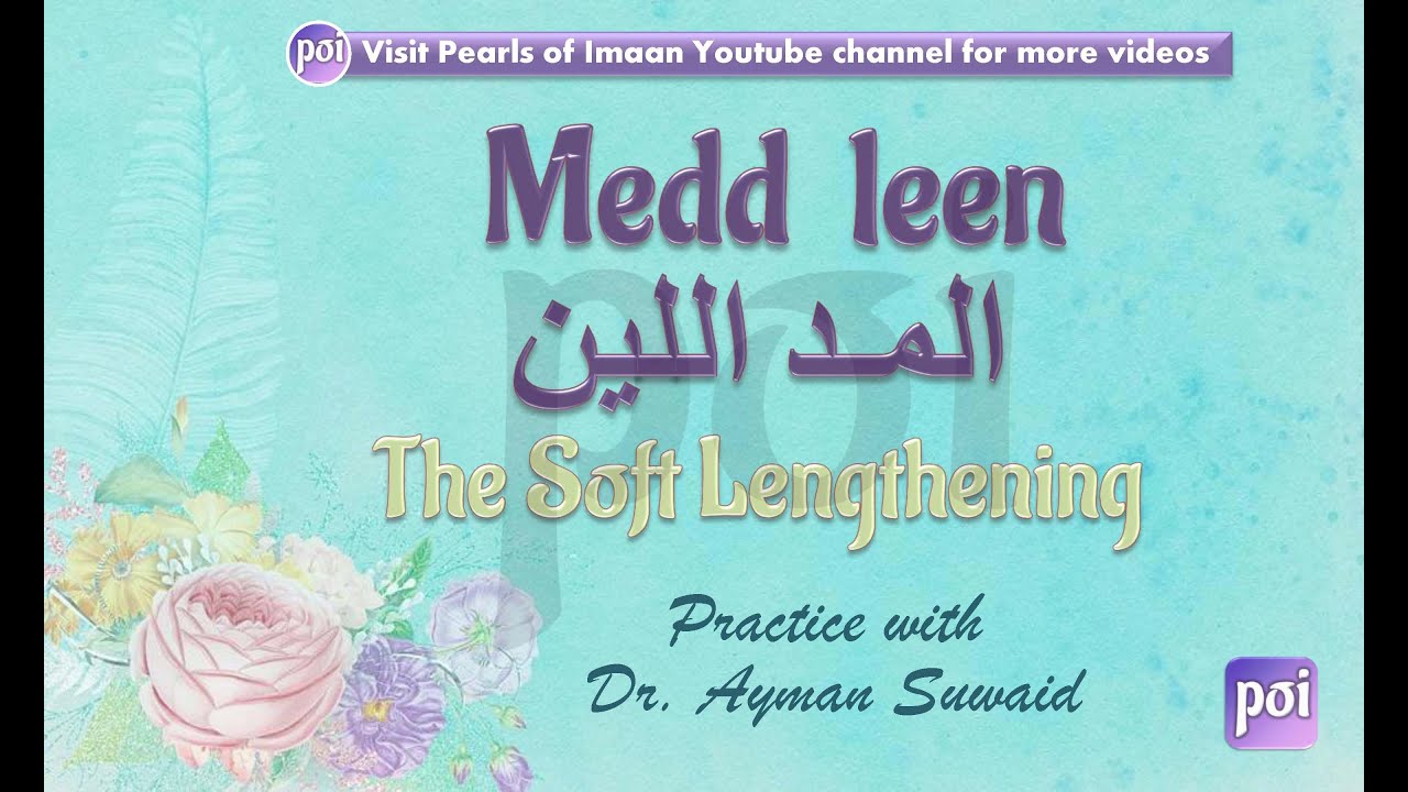 Madd Leen Practice With a Ayman Suwed | Urdu/English - YouTube