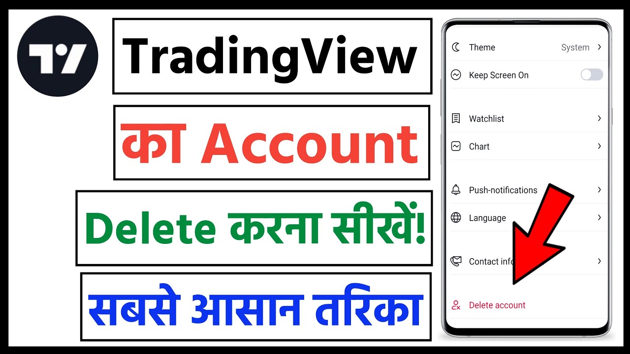 How to delete tradingview account | Tradingview account delete kaise ...