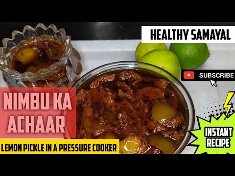 How To Make Instant LEMON PICKLE At Home|| NIMBU KA ACHAR Recipe ...
