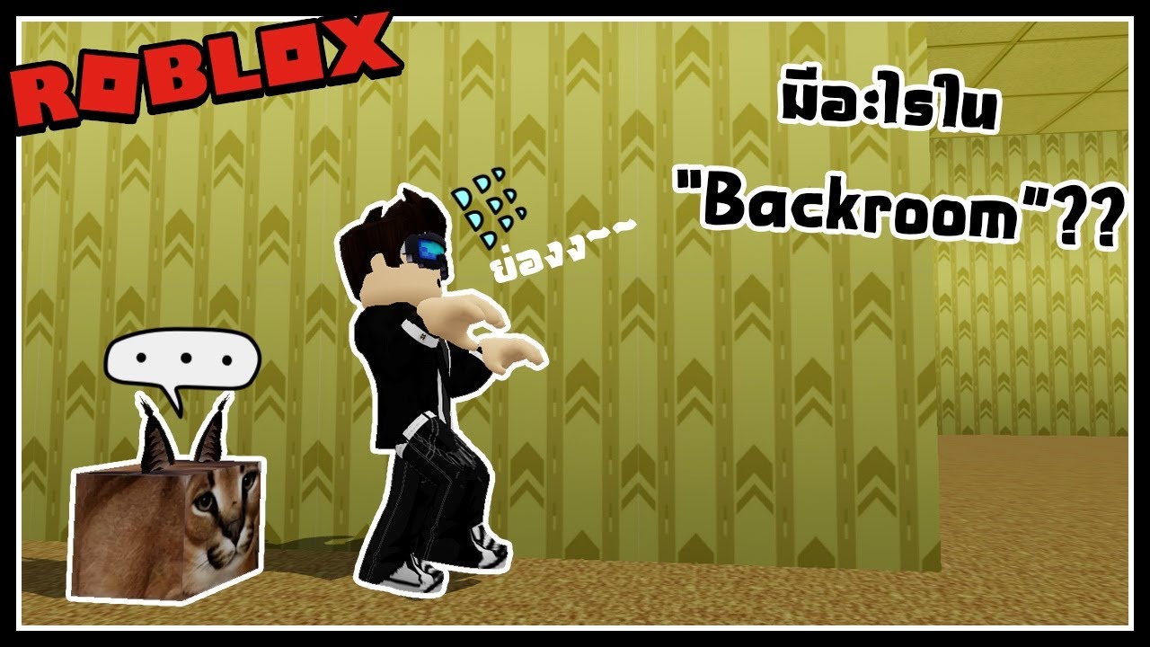 Roblox raise a floppa 2 :🐈 ใน Backroom มีอะไรกันน่ะ??🐈 - YouTube