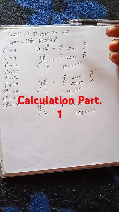 Calculation Part 1 - YouTube