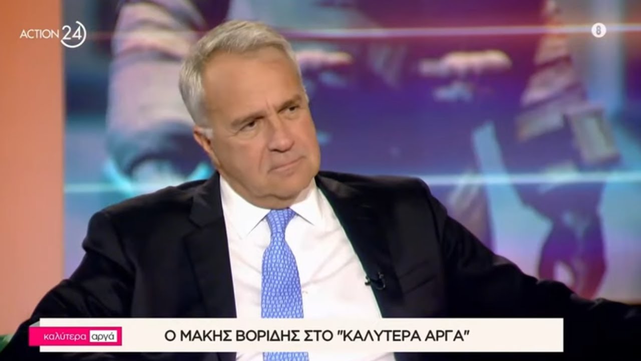 Βορίδης: "Είμαι κατά της υιοθεσίας από ομόφυλα ζευγάρια" | Καλύτερα ...