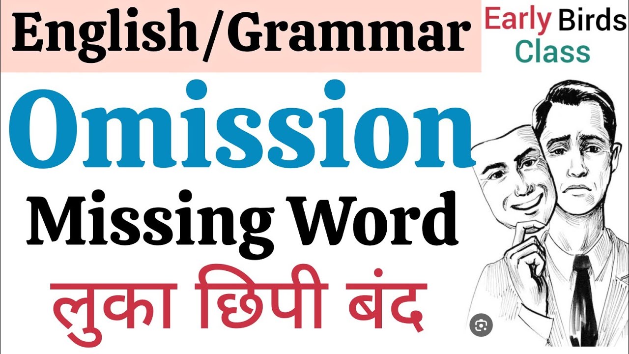 Omission In English Grammar How To Omit A Paragraph class 9 10 11 omission-in-english-grammar-how-to-omit-a-paragraph-class-9-10-11