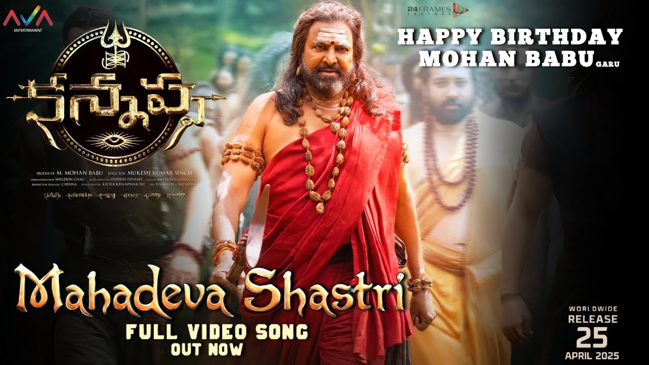 Kannappa - Mahadeva Shastri Full Video Song|Glimpse Of Mahadeva Shastri ...