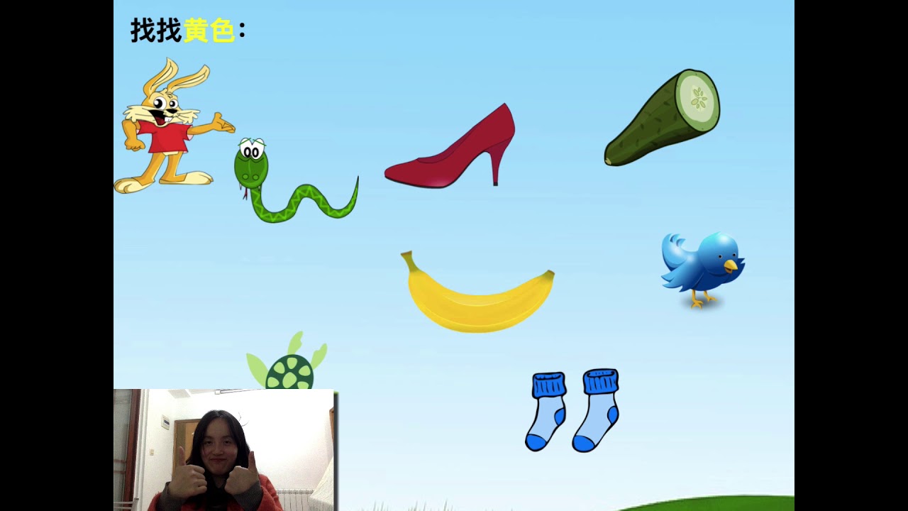 Basic Mandarin Chinese Lesson For Kid 03 Colors用中文说颜色 - YouTube
