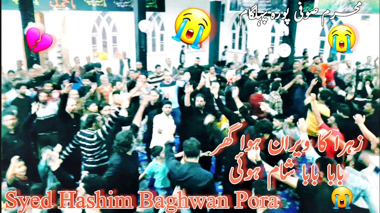 Baba Baba Shaam Huwi ||Syed Hashim|| #MuharramInSofiporaPahalgam| Full ...