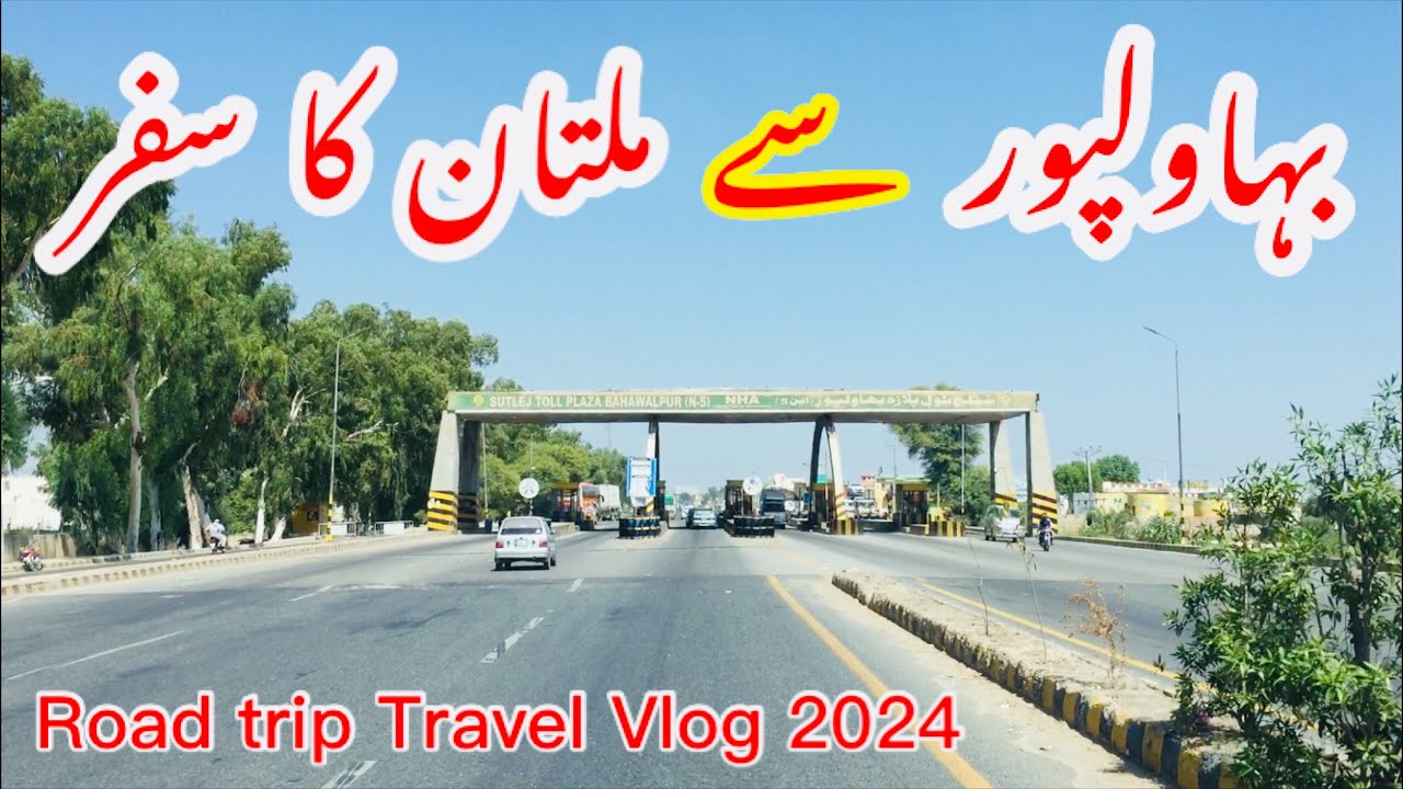 Bahawalpur To Multan Road Trip | Travel Vlog | 2024 - YouTube