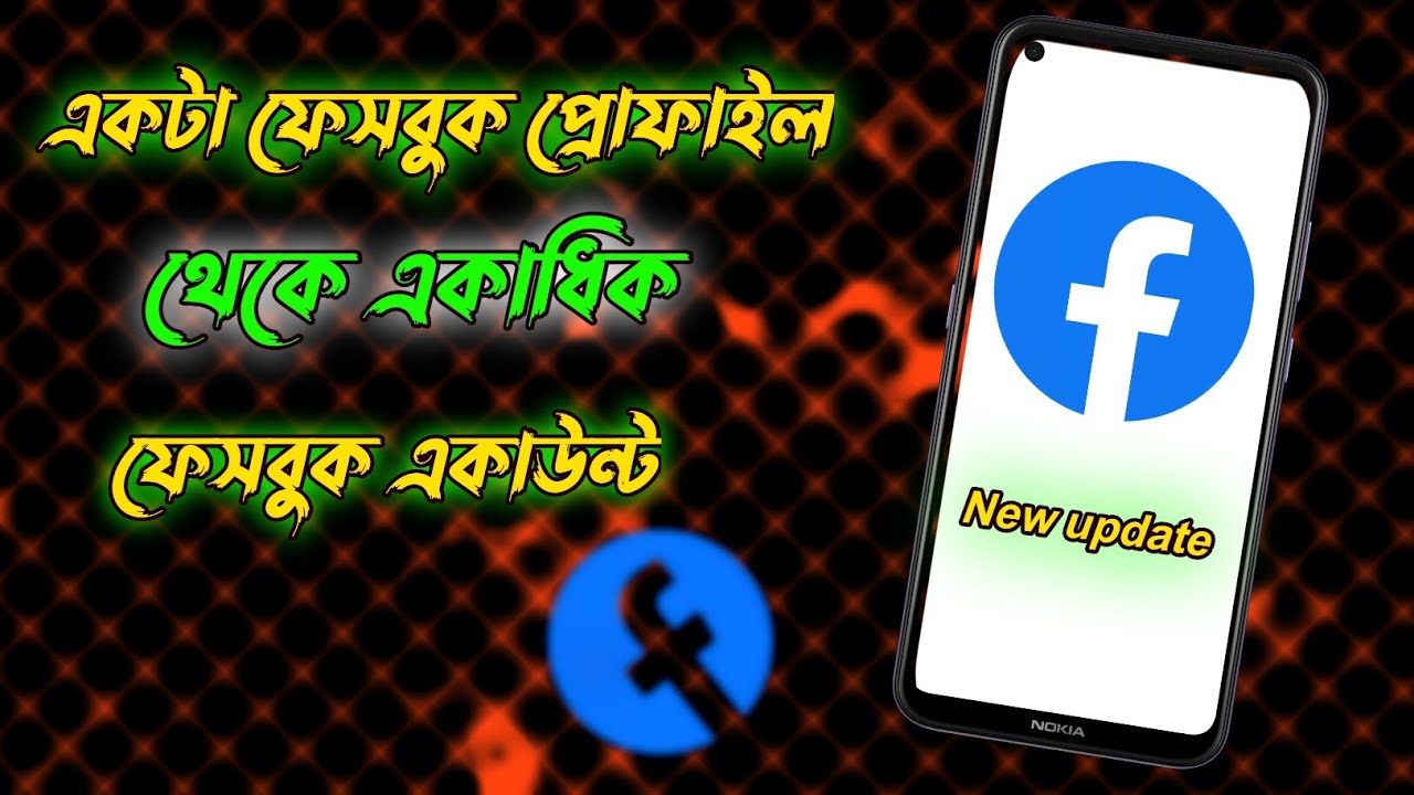 Create another profile. Facebook profile update - YouTube