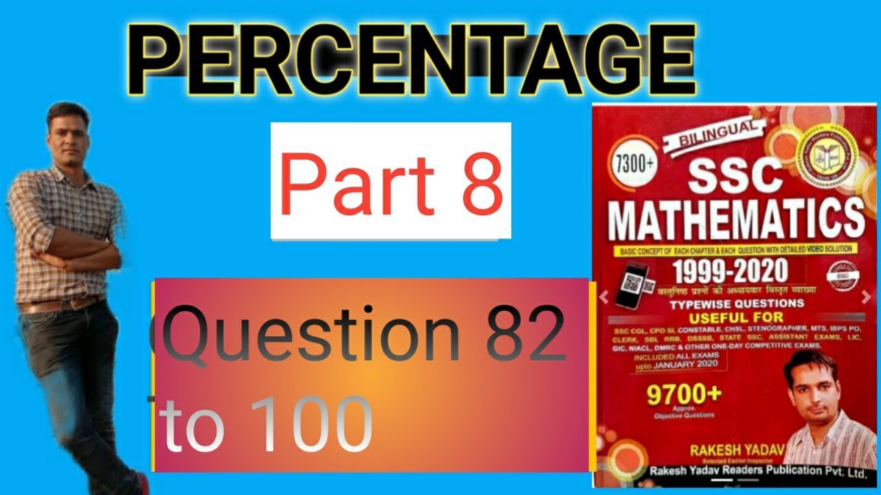 Rakesh yadav sir mathematics book 7300 solution percentage part 8 - YouTube