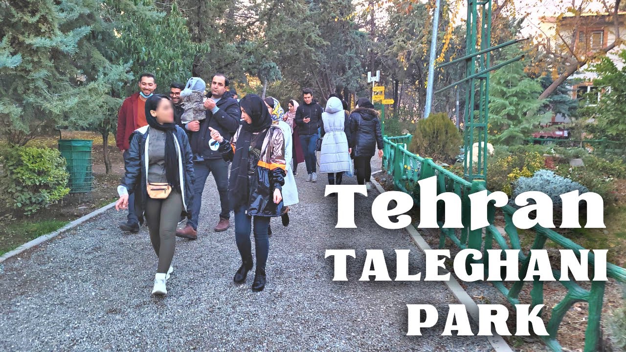 Walking on Taleghani Park in Tehran - Iran 2021- پیاده روی در پارک ...