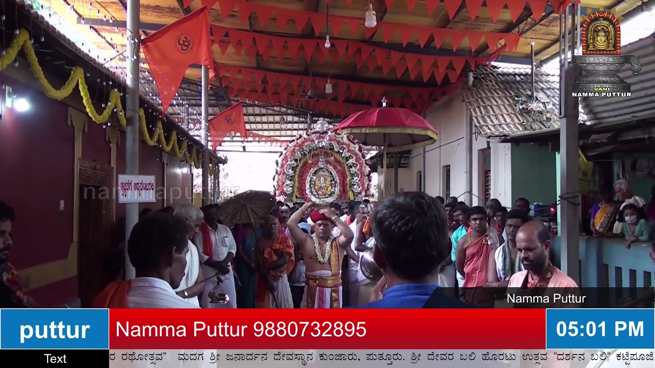 NAMMA PUTTUR Live Stream(dhanathmaka chintane dhanathmaka baduku) - YouTube