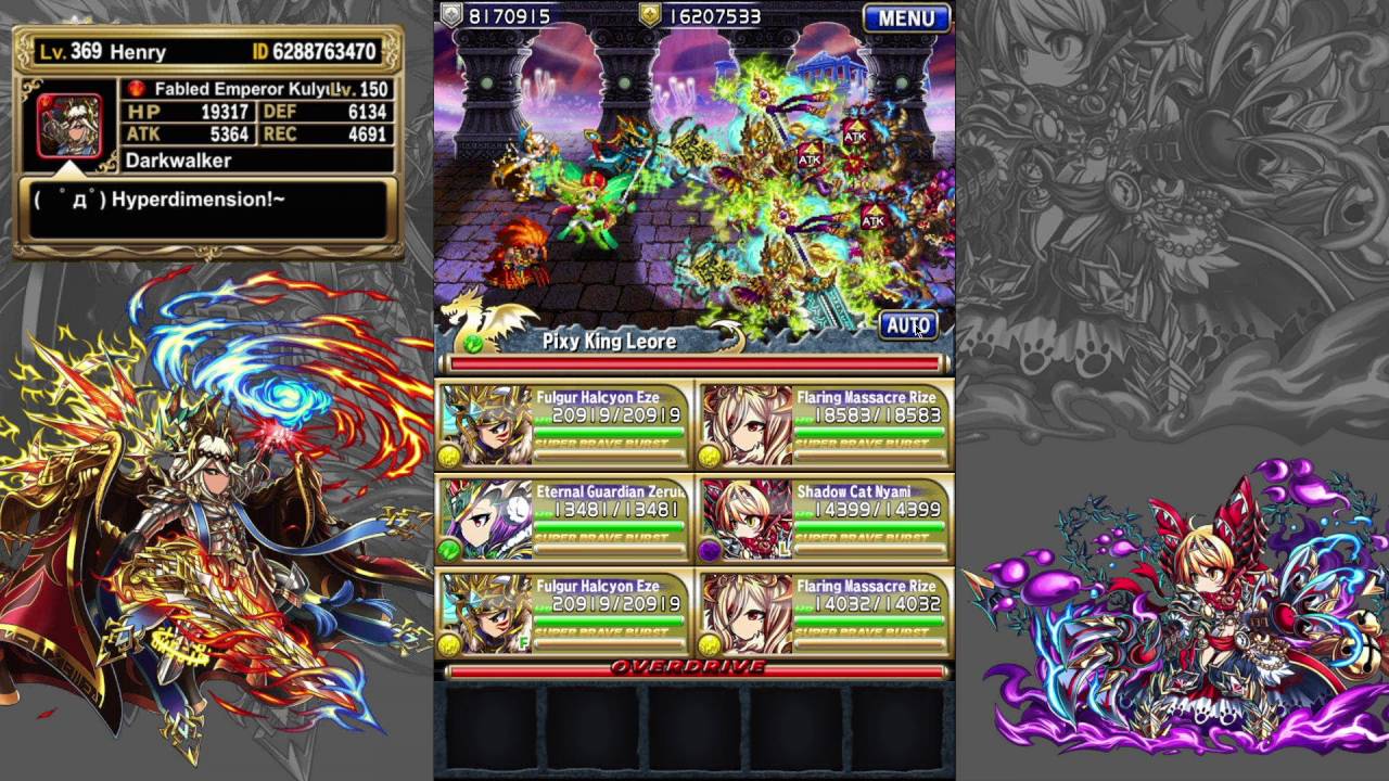 Frontier Gate 16m+ Farming Walkthrough - Brave Frontier - YouTube