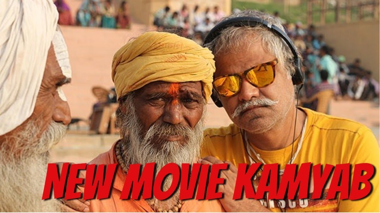 Sanjay Mishra Talked About His New Film Kamyab - YouTube