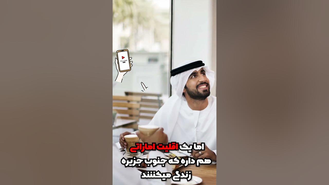 عجیب ترین جزایر خلیج فارس Islands Youtube