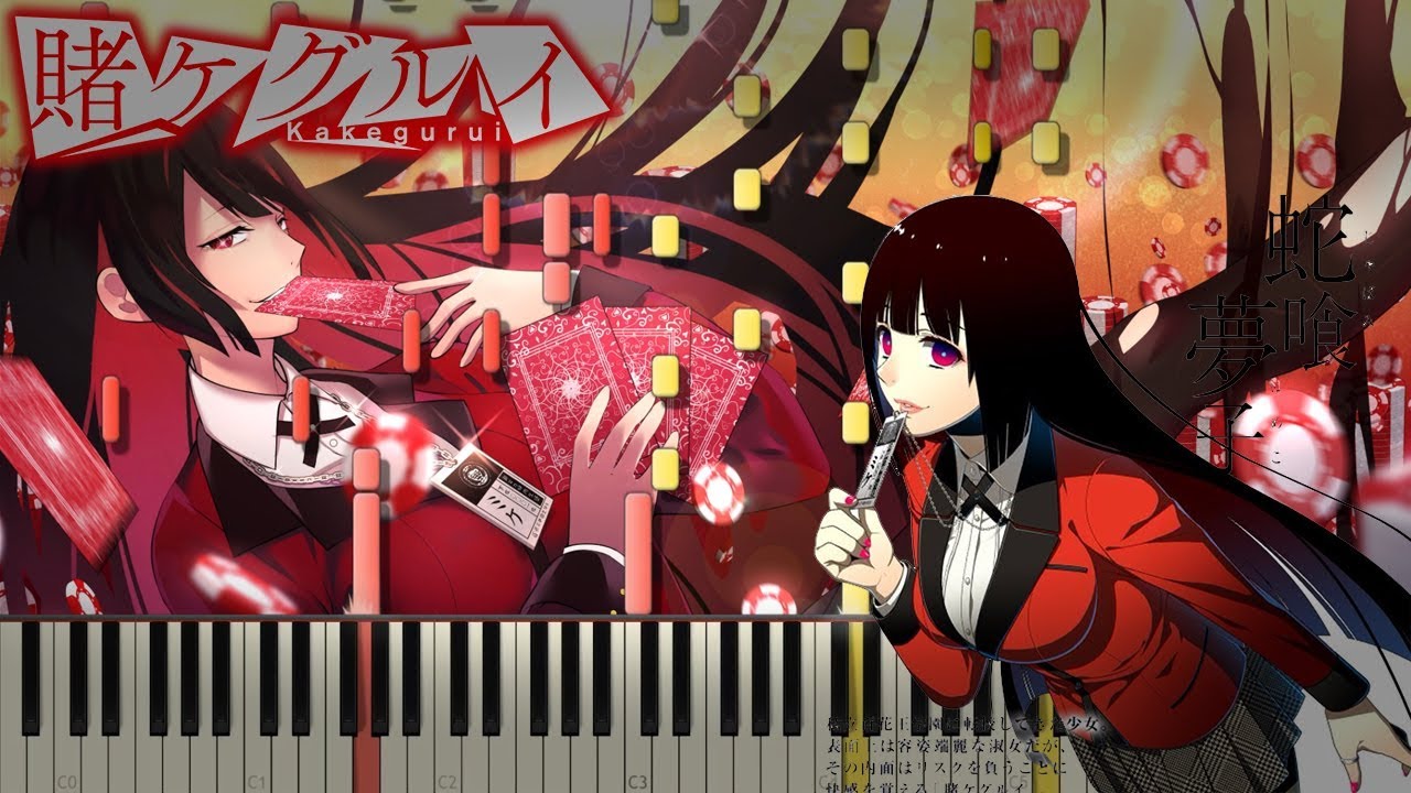 【Kakegurui ~ Compulsive Gambler】Deal with the Devil ~ Piano Arrangement ...