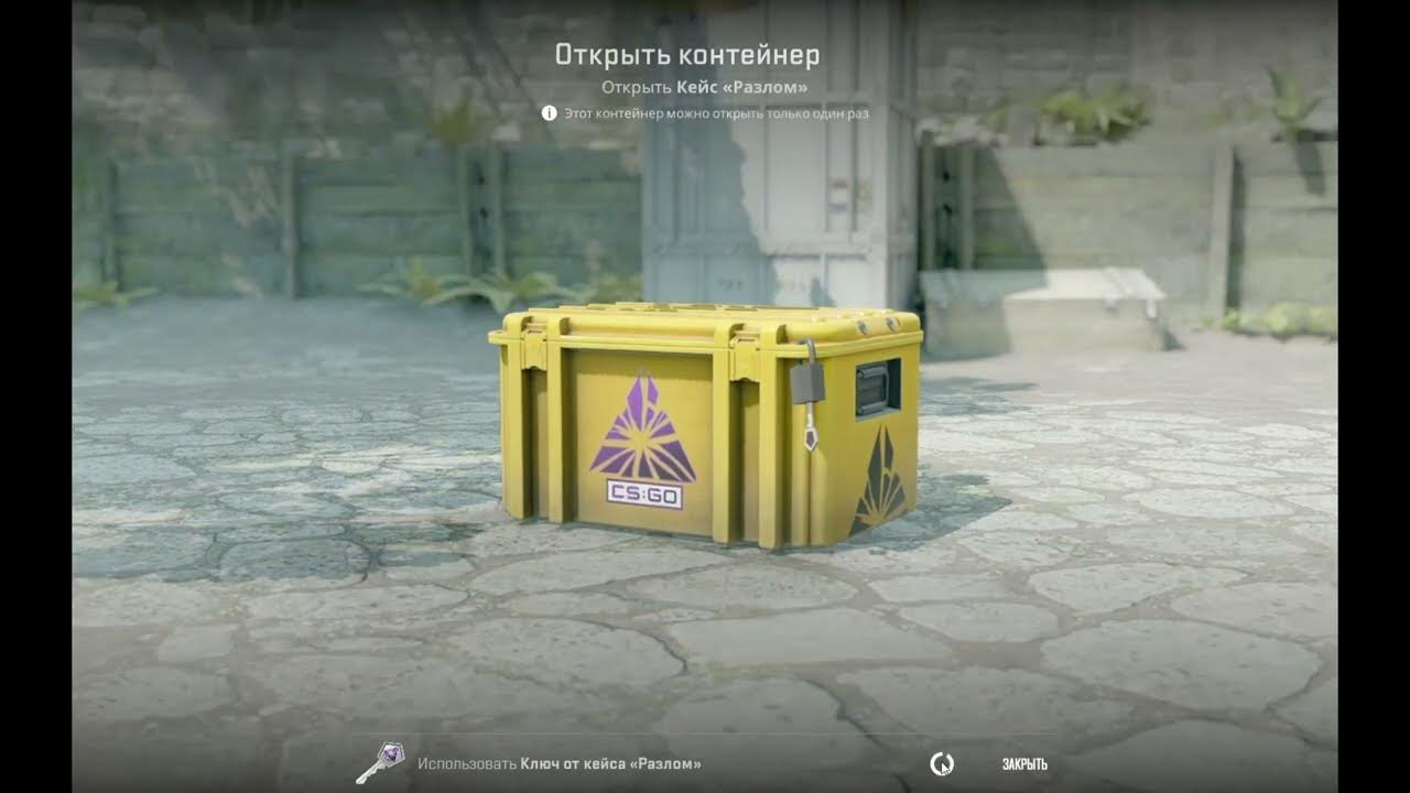 OPENING CASES CS2. DAY 11. FRACTURE CASE. - YouTube